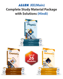 JEE Main Study Material with Solution Complete Package - Set of 26 ...