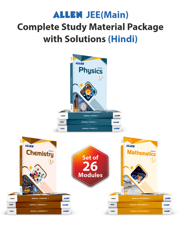 JEE Main Study Material with Solution Complete Package - Set of 26 ...