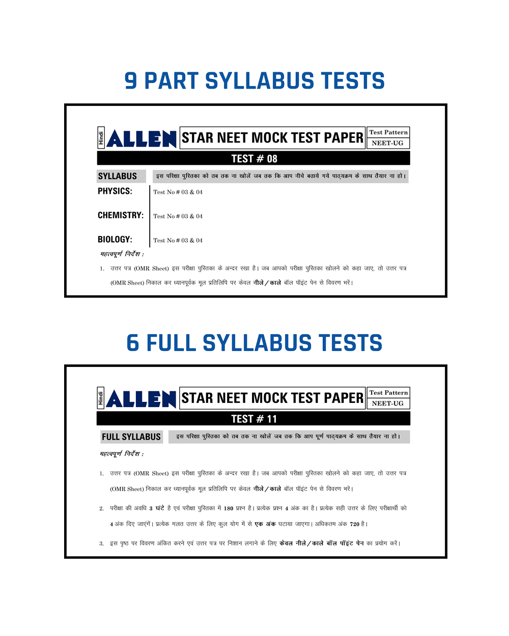 ALLEN STAR Mock Test Papers With Solutions | Target NEET-UG 2026 ...