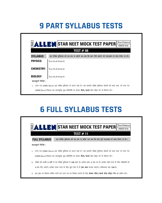 ALLEN STAR Mock Test Papers With Solutions | Target NEET-UG 2026 ...