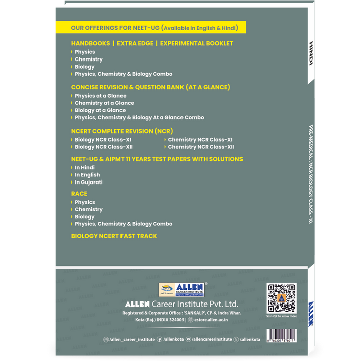 Products – Allen E-Store