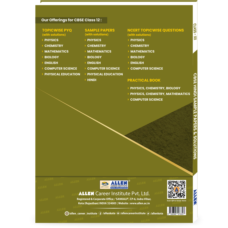 CBSE Class 12 Study Material – Allen E-Store