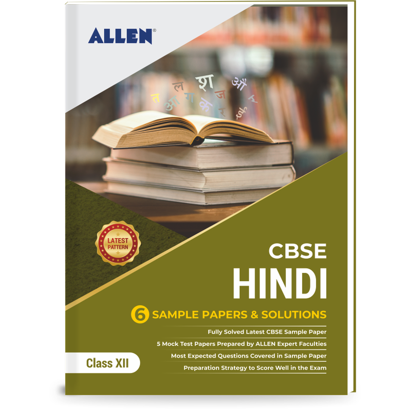 CBSE Class 12 Study Material – Allen E-Store