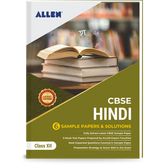 CBSE School Books for Class XII – tagged "Sample-Papers" – Allen E-Store