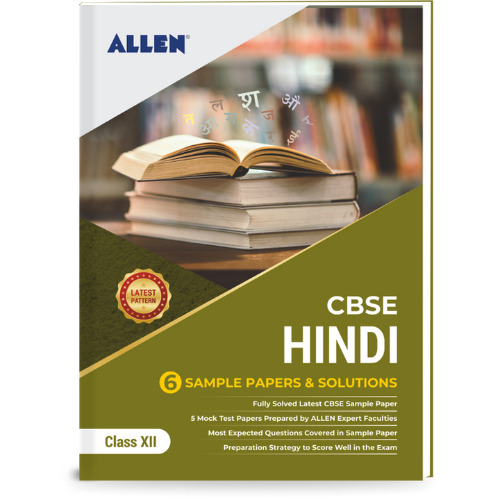 CBSE Class 12 Study Material – Allen E-Store