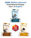 ALLEN 11th JEE MAIN+ADVANCED Study Material Package (Set of 18 Modules ...