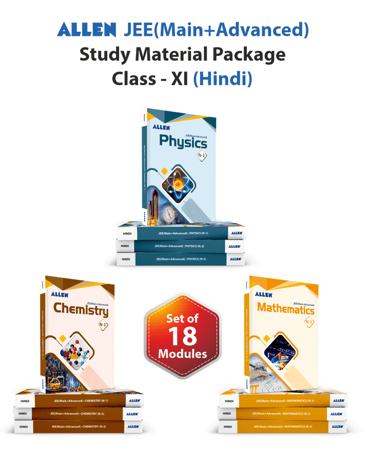 Class 11 JEE (Main+Advanced) Study Material Package – ALLEN E-Store