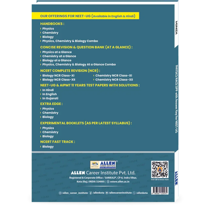 Buy ALLEN Physics RACE DPP with Answer Key for NEET-UG: ALLEN E-Store
