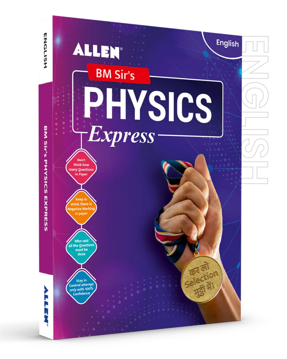 ALLEN Physics Express for NEET UG and IIT JEE by BM Sir – ALLEN E-Store