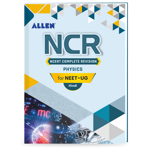 ALLEN Physics NCR (NCERT Complete Revision) for NEET-UG – Allen E-Store
