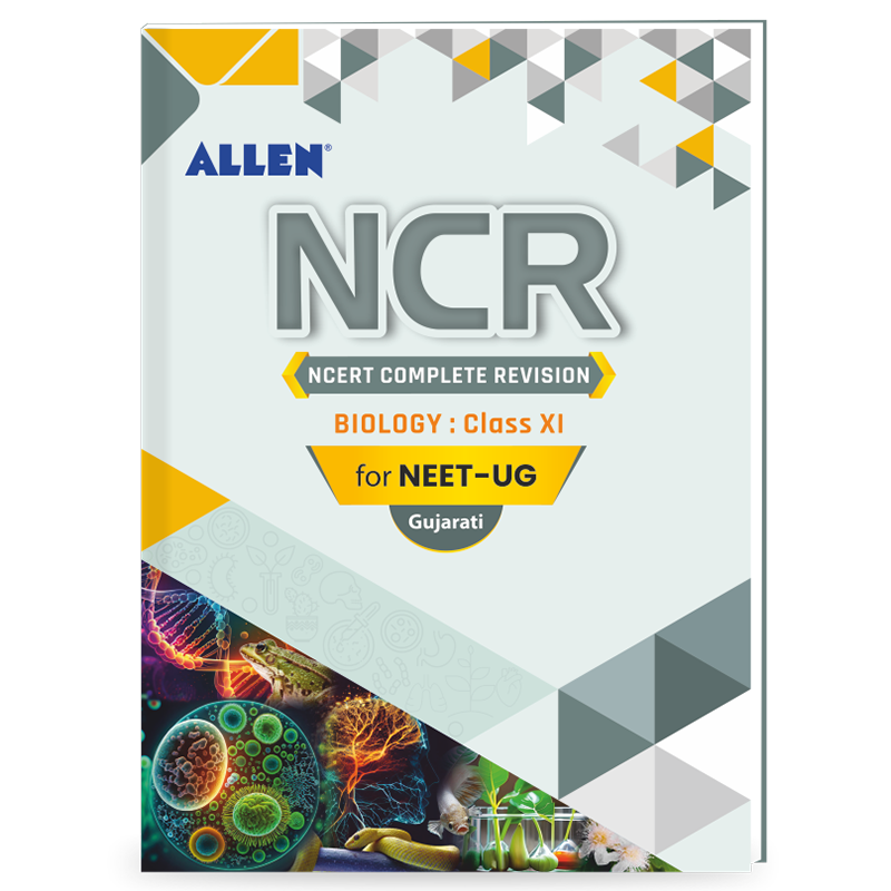 Buy ALLEN Biology NCERT Class 11 Complete Revision: ALLEN E-Store ...