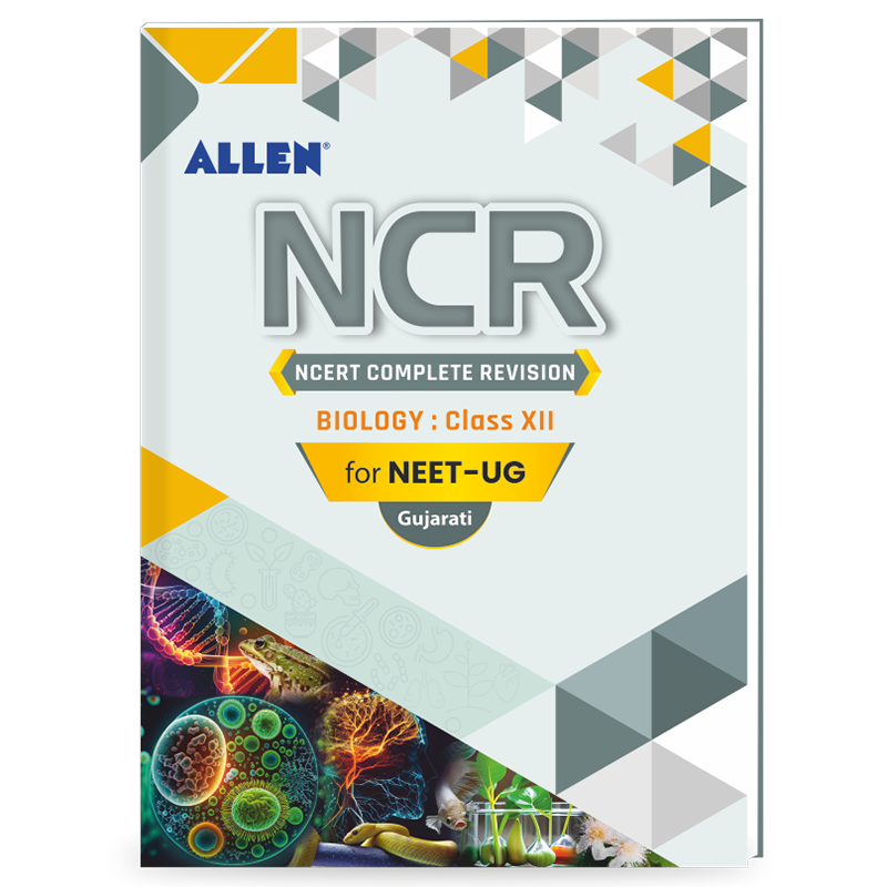 Biology NCR Class 12 (NCERT Complete Revision) - ALLEN E-Store – Allen ...
