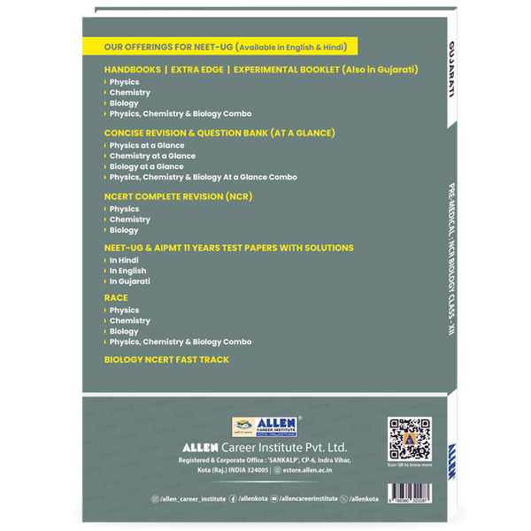Biology NCR Class 12 (NCERT Complete Revision) - ALLEN E-Store – Allen ...