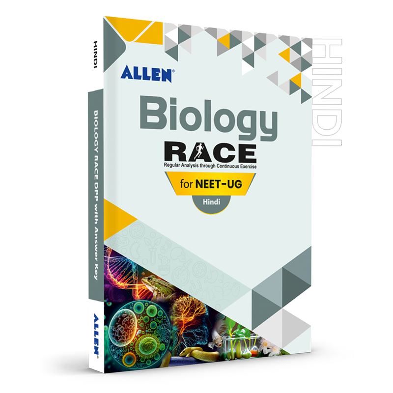 Buy ALLEN Biology RACE DPP with Answer Key for NEET-UG: ALLEN E-Store