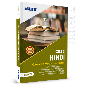 CBSE Class 12 Study Material – tagged "Sample-Papers" – Allen E-Store