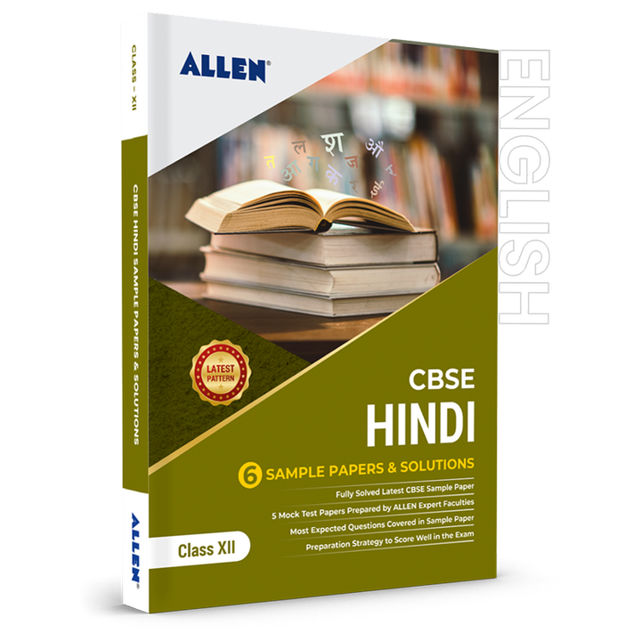 CBSE Class 12 Study Material – tagged "Sample-Papers" – Allen E-Store