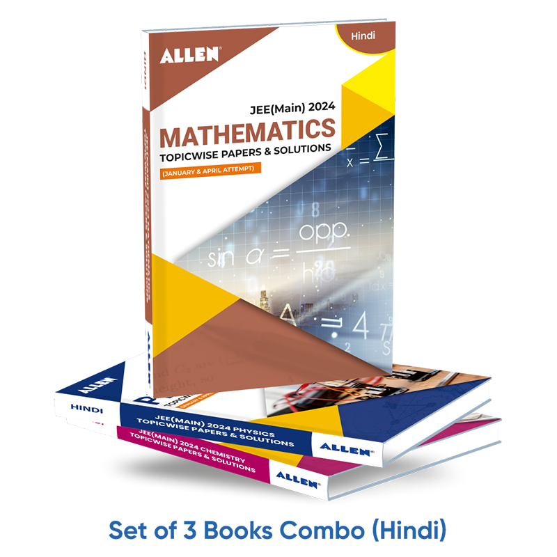 IIT JEE Preparation Books – Allen E-Store
