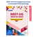 ALLEN Modules for NEET UG 2026 with Solutions – Set of 24 Books – ALLEN ...