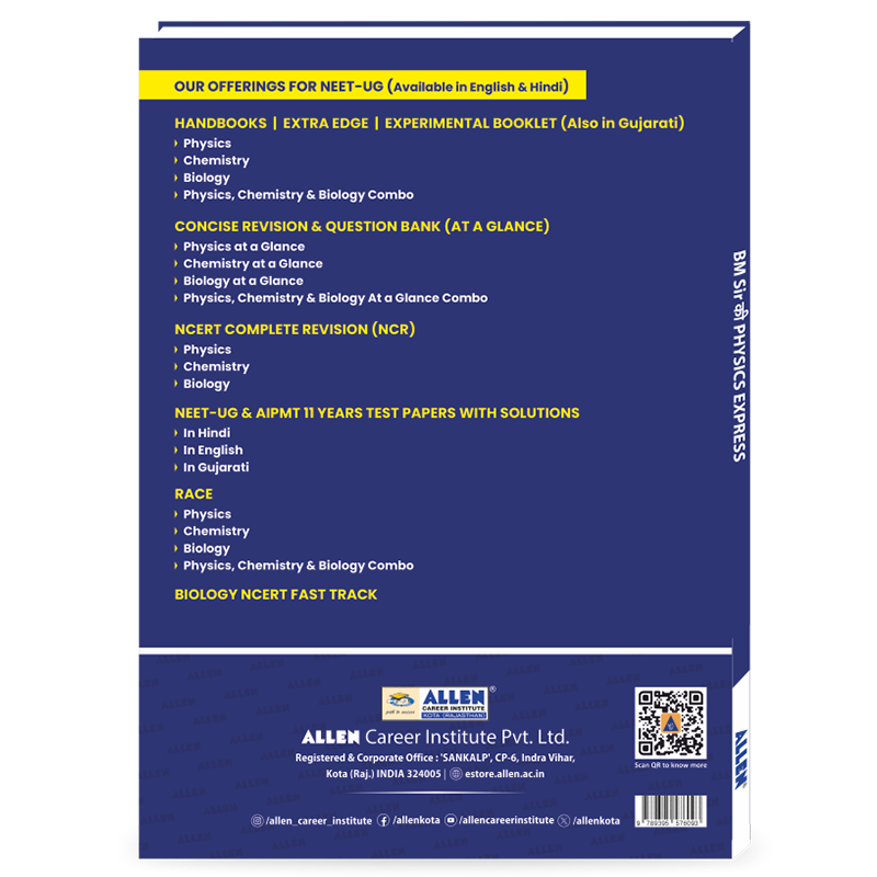 ALLEN Physics Express for NEET-UG & IIT-JEE by BM Sir – Allen E-Store