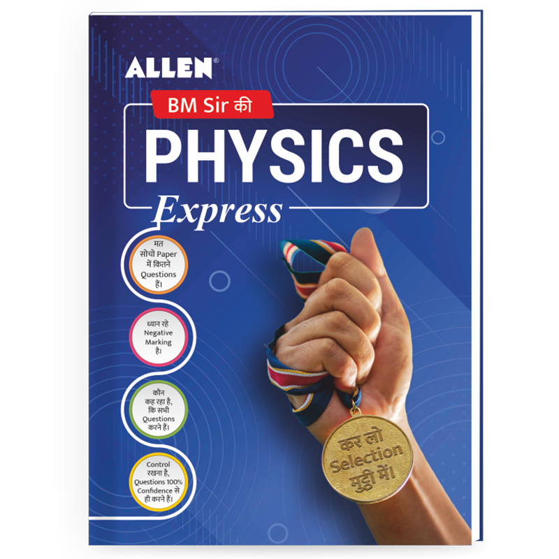 ALLEN Physics Express for NEET-UG & IIT-JEE by BM Sir – Allen E-Store
