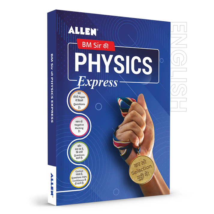 ALLEN Physics Express for NEET UG and IIT JEE by BM Sir – ALLEN E-Store